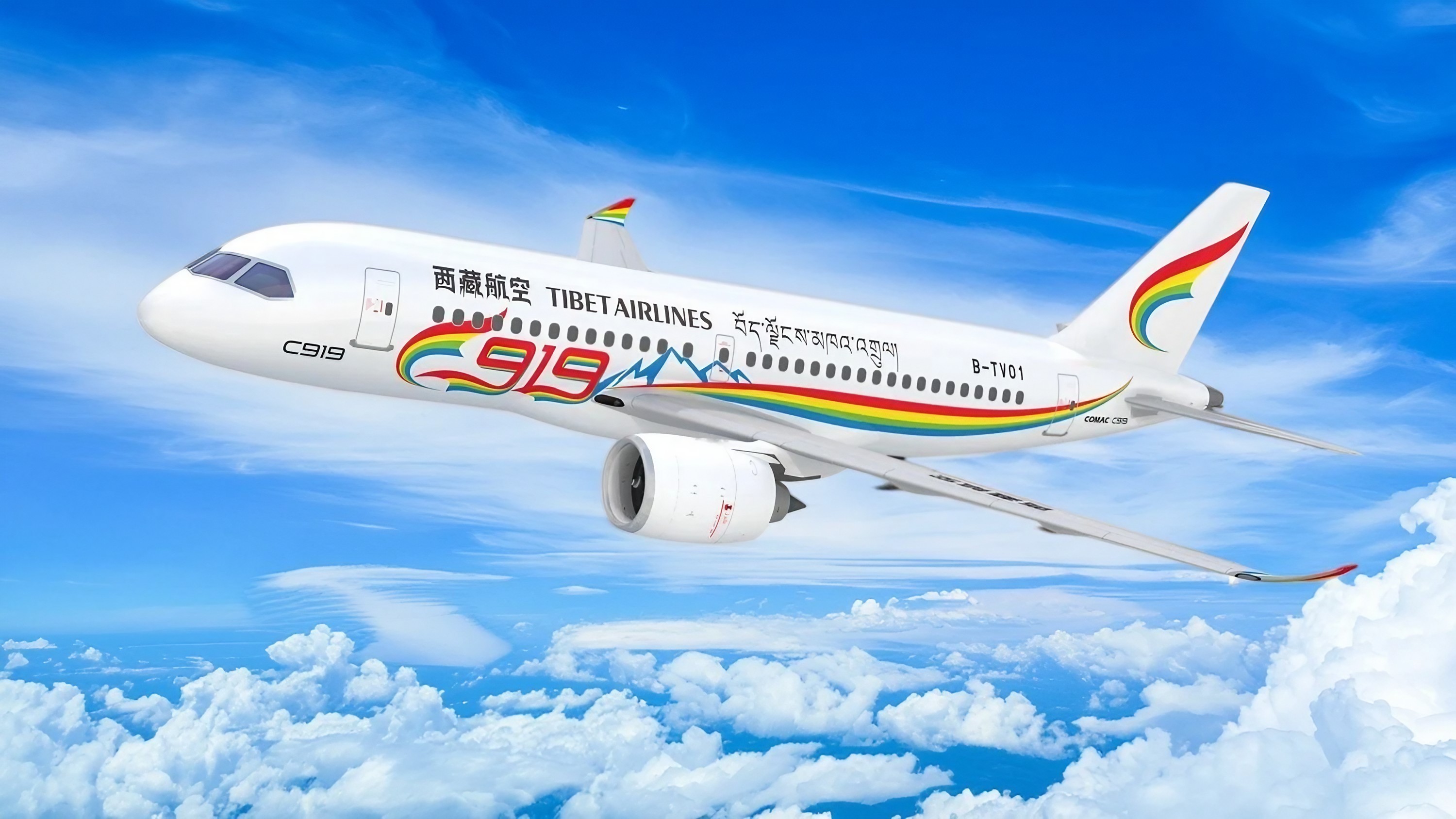 COMAC's C919-600 High-Altitude “Plateau” Variant